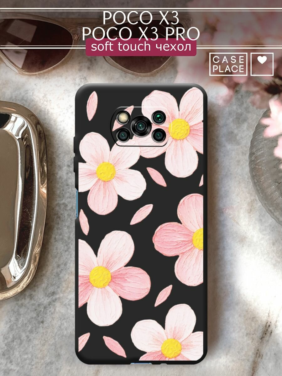 Чехол на Xiaomi Poco X3 / Поко X3/Поко X3 Pro с принтом "Розовые ромашки 2"