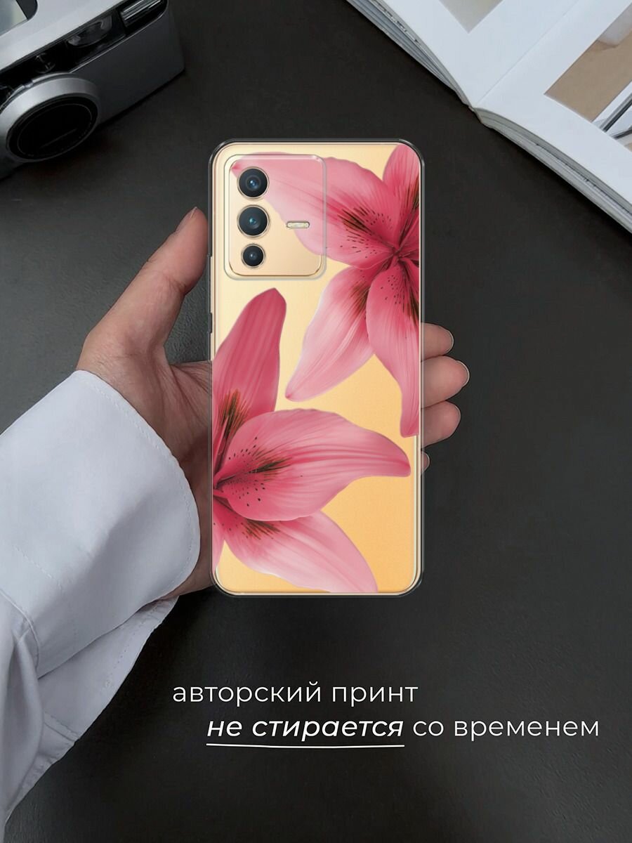Чехол на Vivo V23 / Виво V23 с принтом "Pink flower" — фото 1