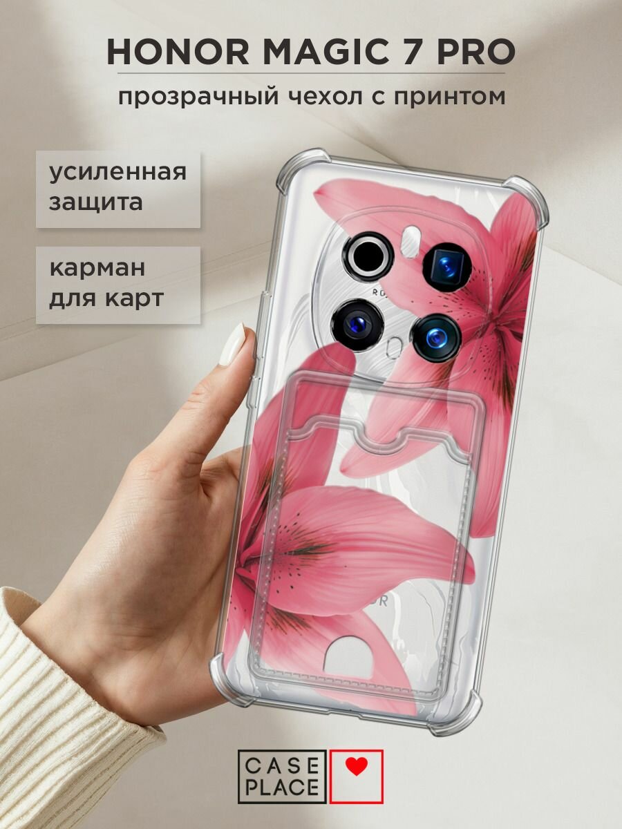 Чехол на Honor Magic 7 Pro (Хонор Мэджик 7 Про) с картой и принтом "Pink flower"