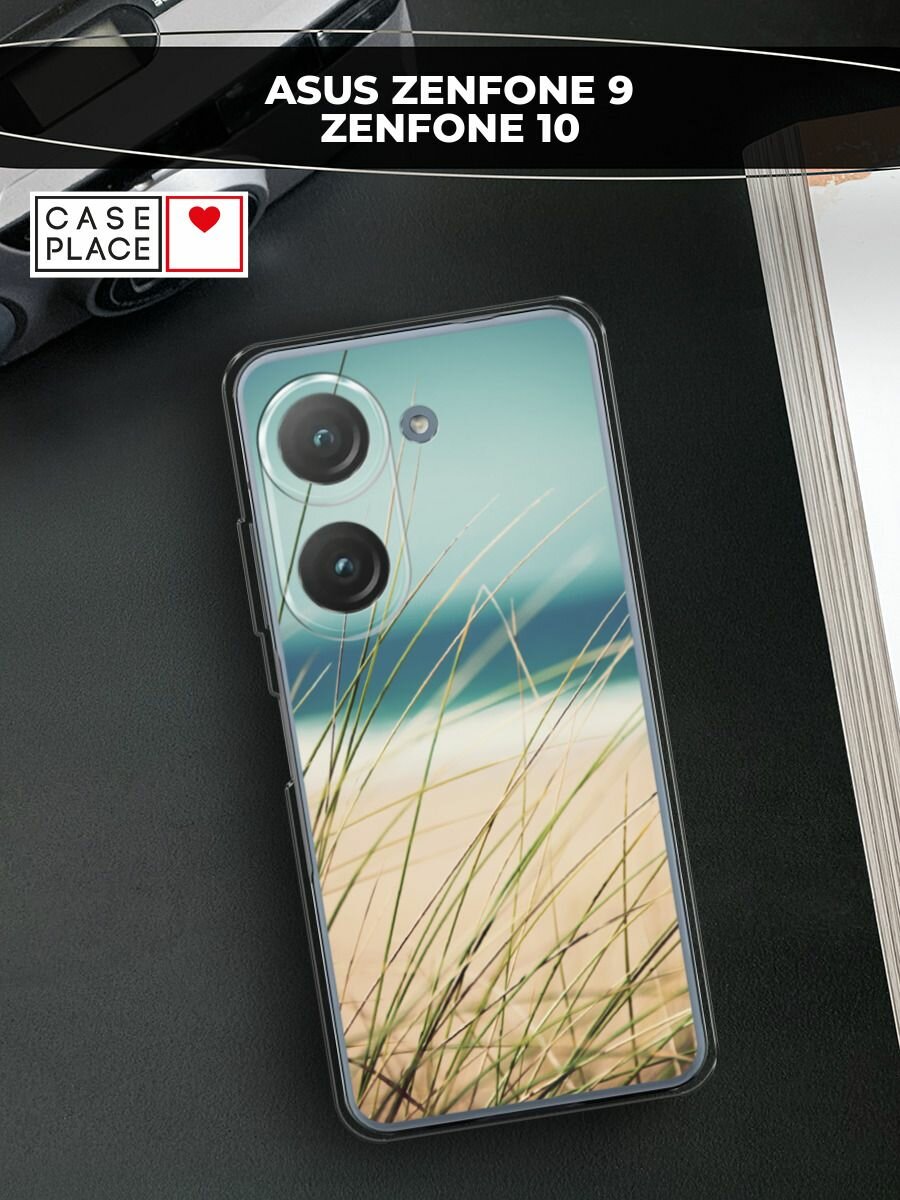 Чехол на Asus ZenFone 9/ZenFone 10 / Асус Зенфон 9/Зенфон 10 с принтом "Морской пляж"