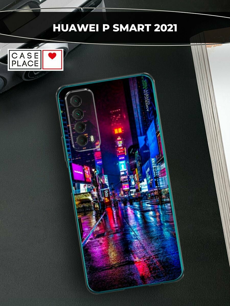 Чехол на Huawei P Smart 2021 / Хуавей П Смарт 2021 с принтом "Фиолетовая улица"