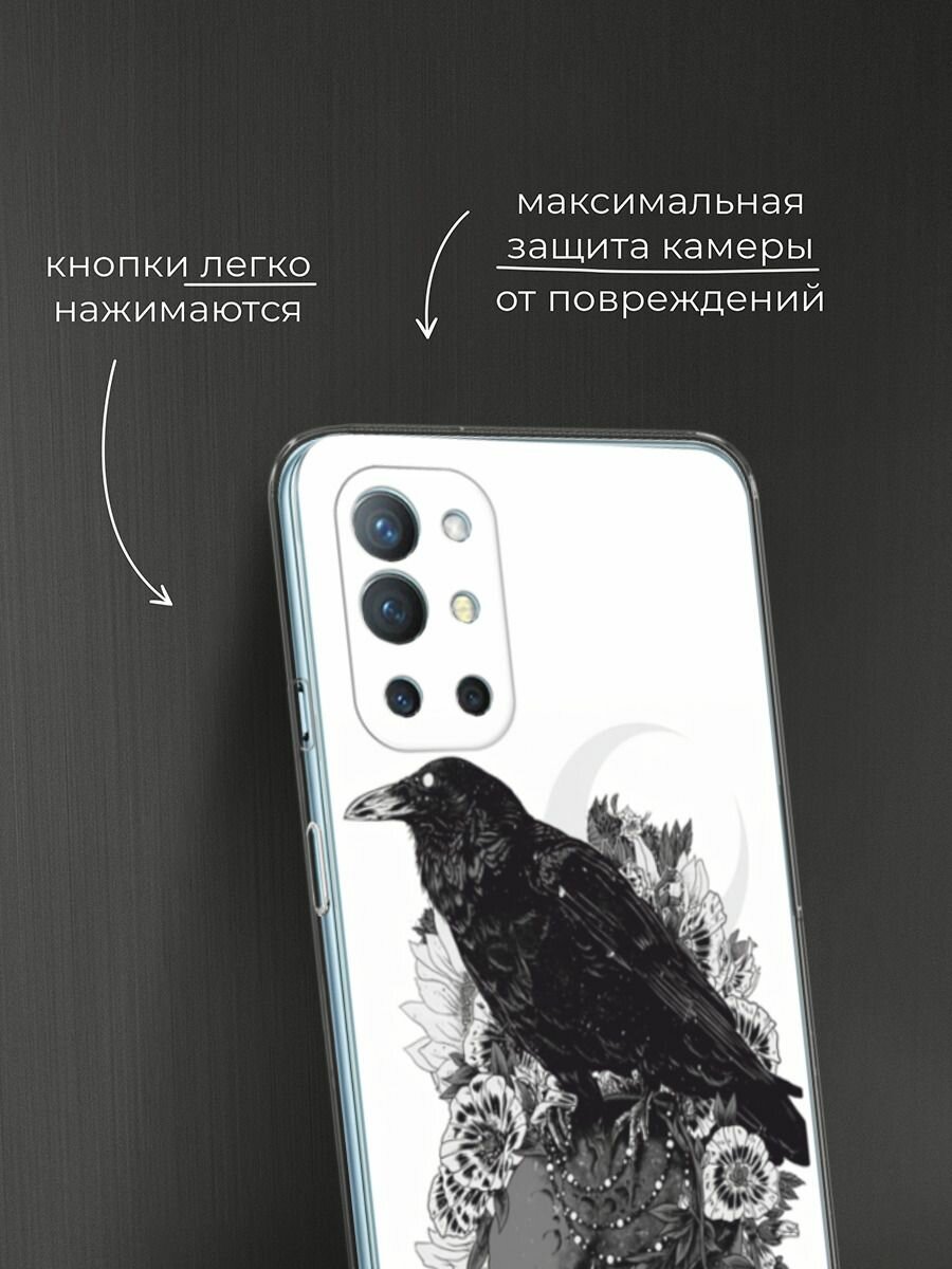Чехол на OnePlus 9R / ВанПлас 9R с принтом "Череп и ворона 1" — фото 1