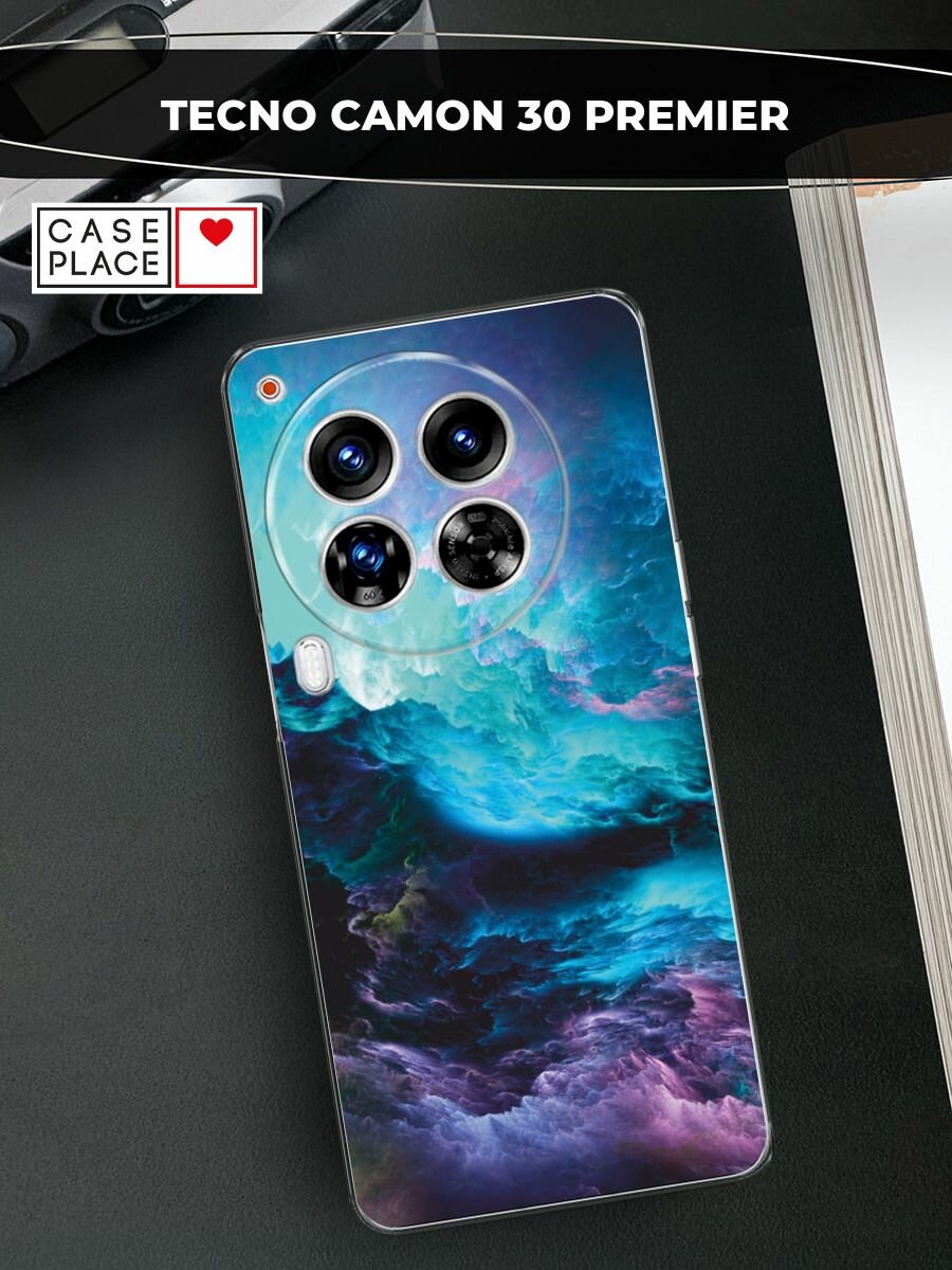 Чехол на Tecno Camon 30 Premier / Текно Камон 30 Премьер с принтом "Бирюзовое небо"