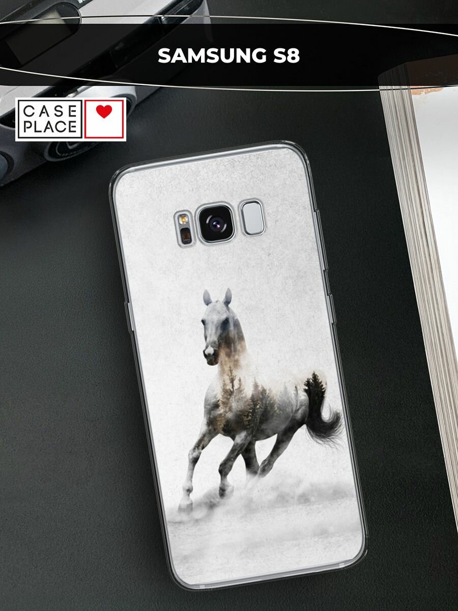 Чехол на Samsung Galaxy S8 / Самсунг Галакси С8 с принтом "Лошадь лес"
