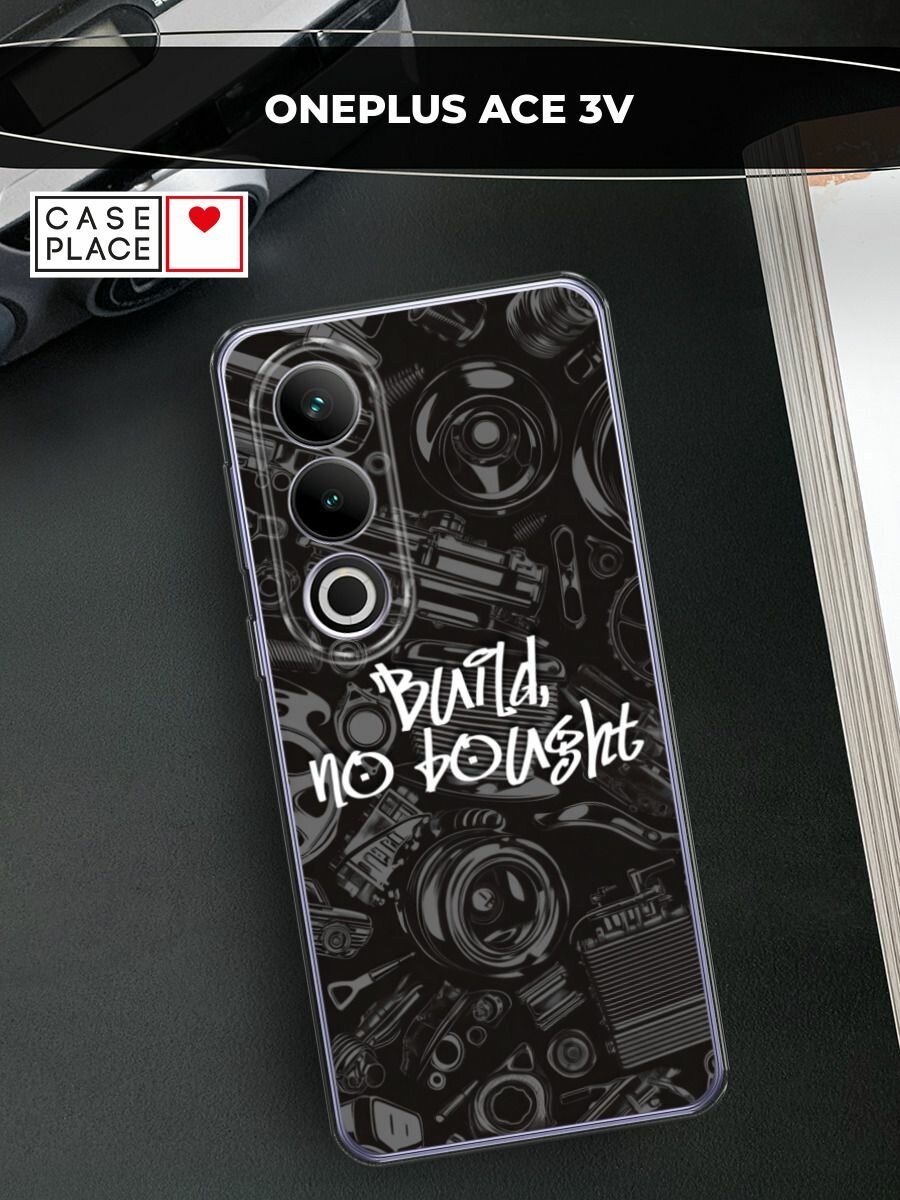 Чехол на Oneplus Ace 3V / Ван Плас Эйс 3V с принтом "Build no bought"