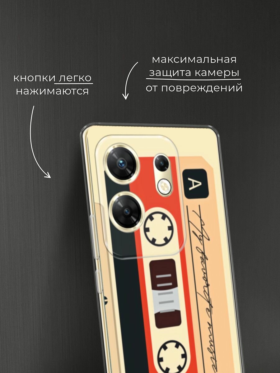 Чехол на Infinix Zero 30 4G / Инфиникс Зеро 30 4G с принтом "Бежевая кассета" — фото 1