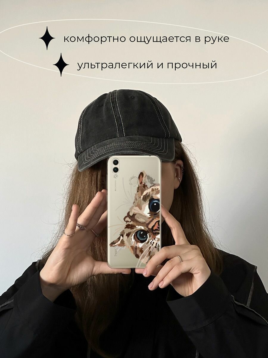 Чехол на Honor 8C / Хонор 8С с принтом "Любопытный кот", прозрачный — фото 1