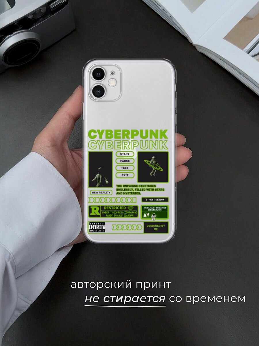 Чехол на Apple iPhone 11 / Айфон 11 с принтом "Cyberpunk", прозрачный — фото 1