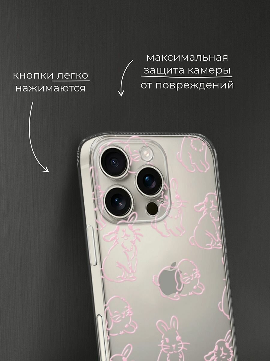 Чехол на Apple iPhone 16 Pro / Айфон 16 Про с принтом "Розовый ситует кролика 2" — фото 1