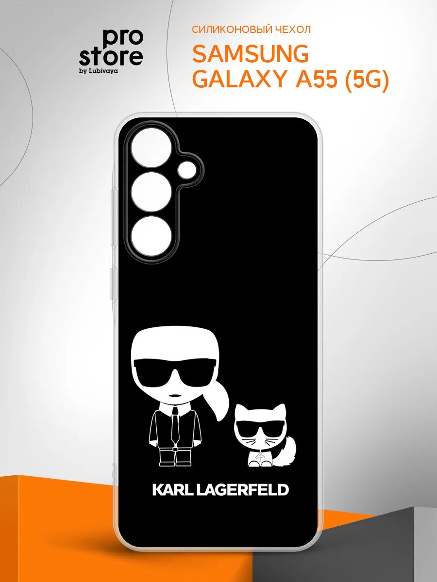 Чехол на Samsung Galaxy A55 (5G) накладка, защитный, тонкий, прозрачный c рисунком