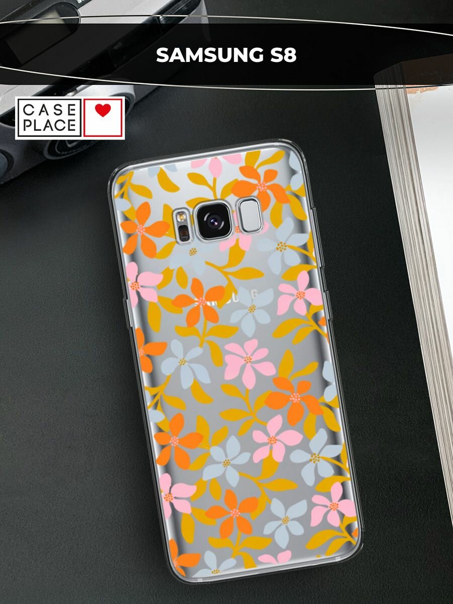 Чехол на Samsung Galaxy S8 / Самсунг Галакси С8 с принтом "Оранжевые цветочки", прозрачный