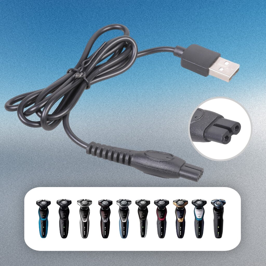 Кабель USB для электробритв — фото 1