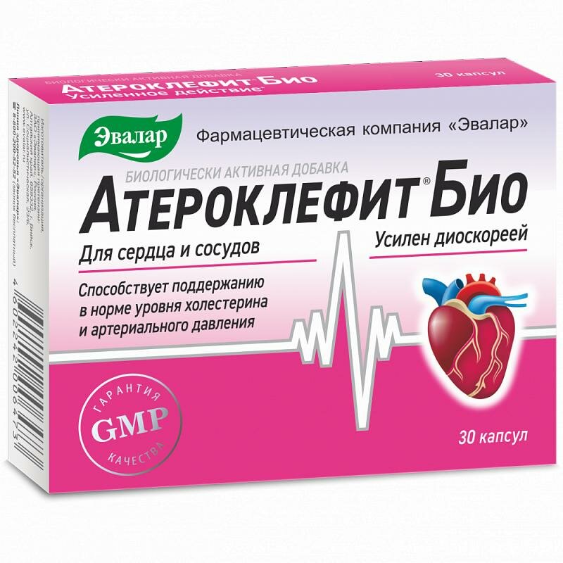 Биологически активная добавка Эвалар атероклефит, капсулы, при высоком уровне холестерина и проблемах с артериальным давлением