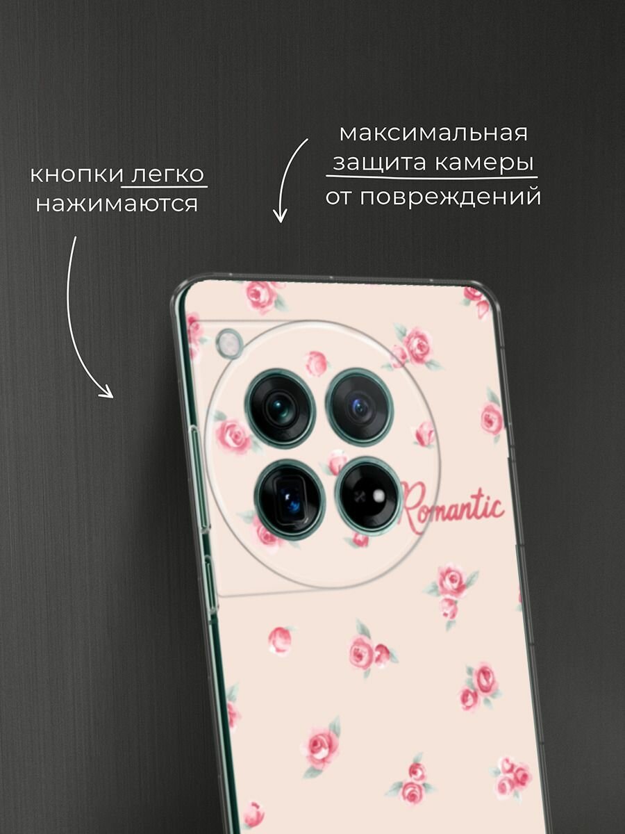 Силиконовый чехол на OnePlus 12 / Ван Плас 12 с принтом "Romantic" — фото 1