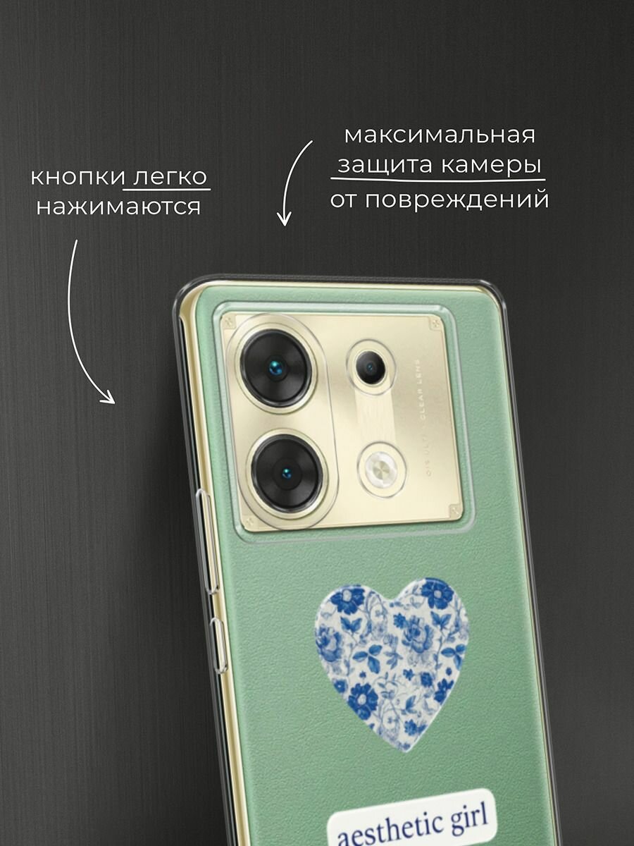 Чехол на Infinix Zero 30 5G / Инфиникс Зеро 30 5G с принтом "Aesthetic girl" — фото 1