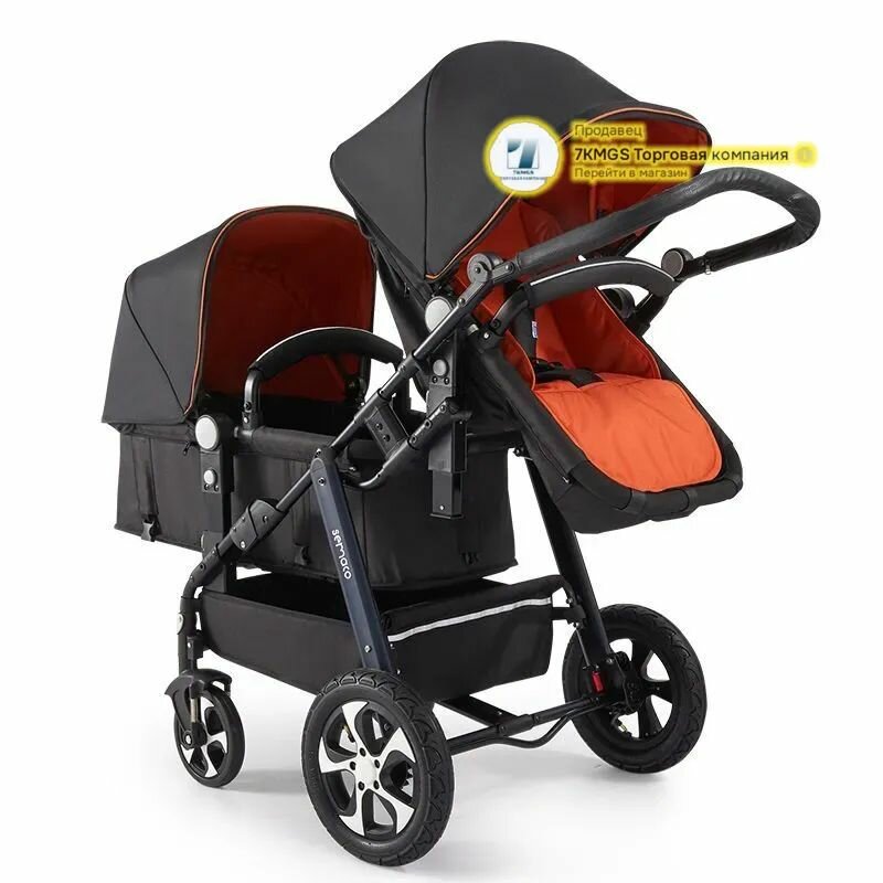 Легкая коляска для близнецов/складная, удобная для переноски/оранжевый