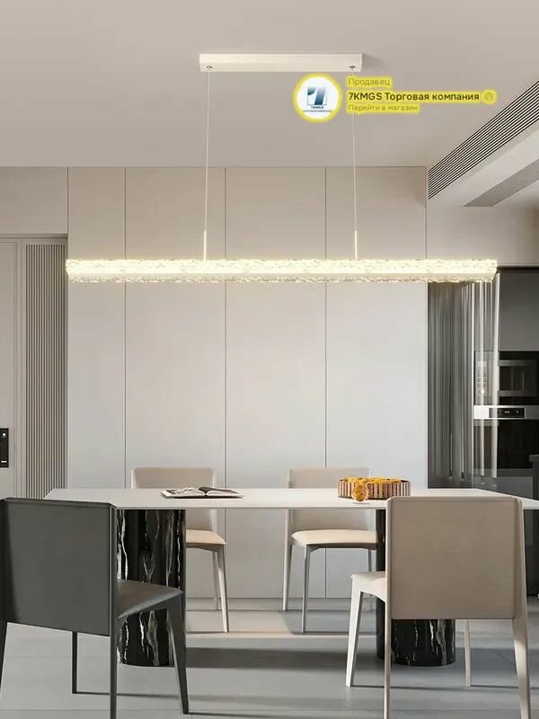 Cassina Люстра, LED, 50 Вт