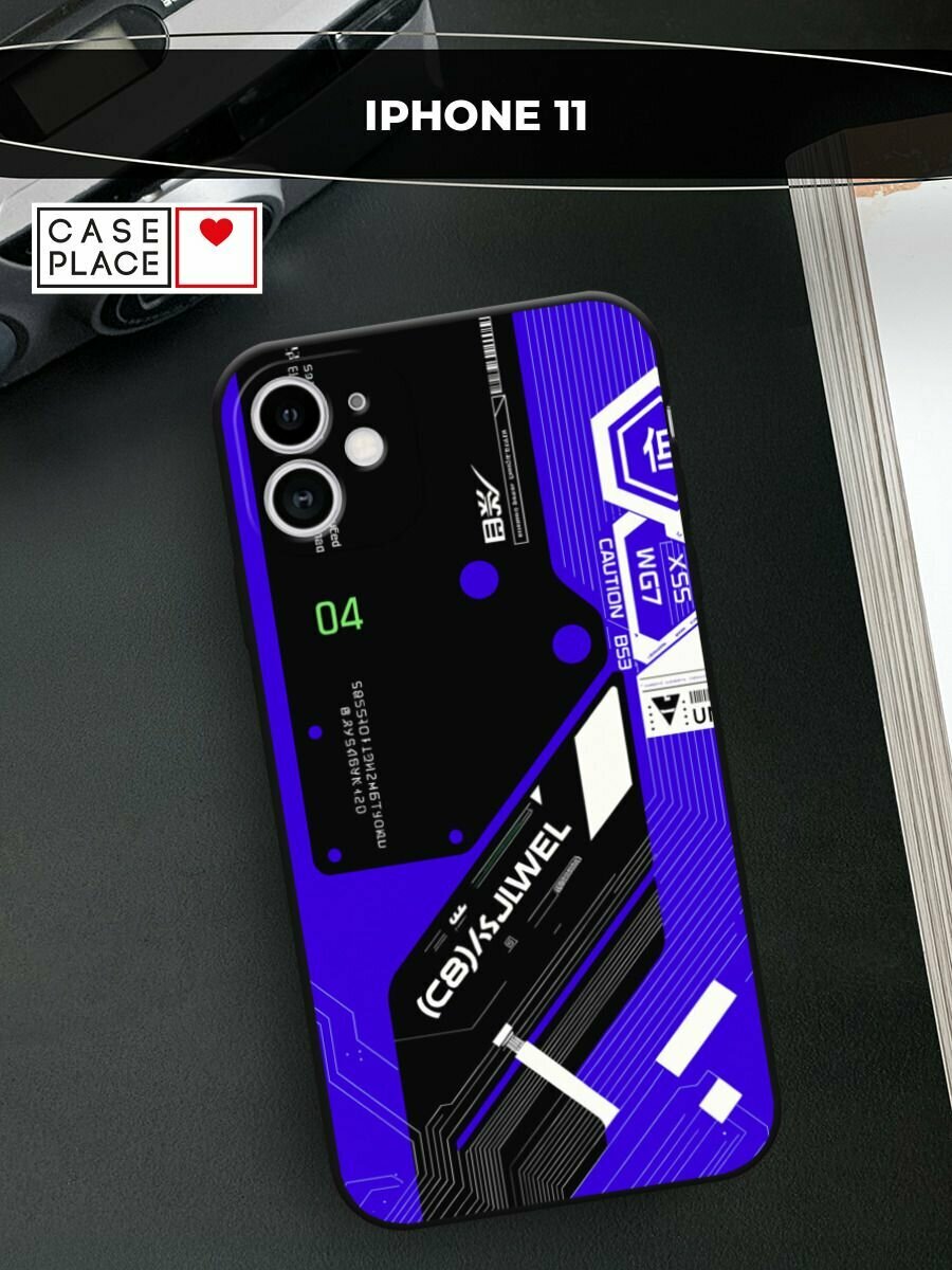 Черный матовый чехол на Apple iPhone 11 / Айфон 11 с принтом "Неоновый киберпанк"