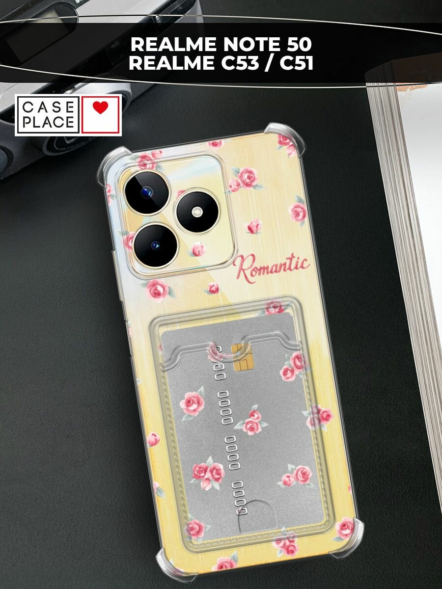 Чехол на Realme C53/C51/Note 50 (Реалми С53/С51/Нот 50) с картой и принтом "Romantic 3"