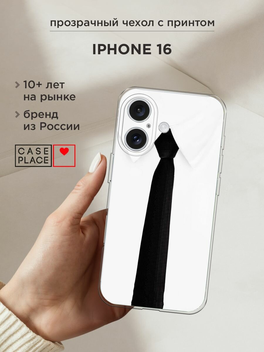 Силиконовый чехол на Apple iPhone 16 / Айфон 16 с принтом "Галстук"