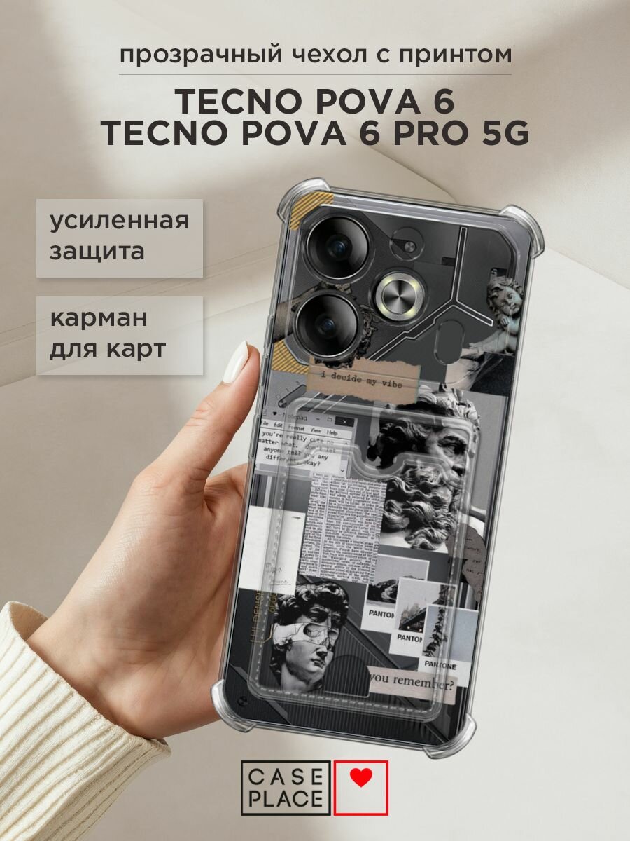 Чехол на Tecno Pova 6/6 Pro 5G (Текно Пова 6/6 Про) с картой и принтом "Коллаж греческие скульптуры"