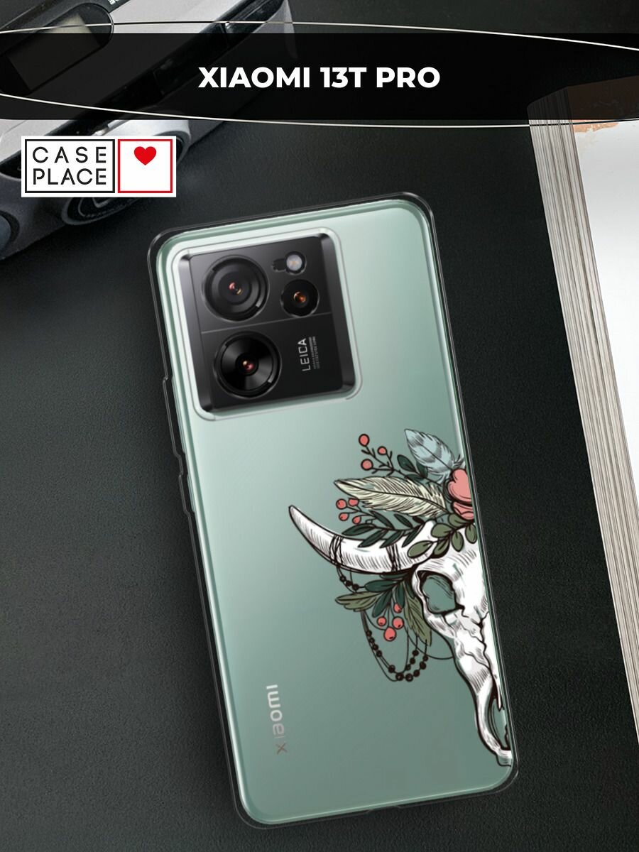 Чехол на Xiaomi 13T Pro / Сяоми 13Т Про с принтом "Череп быка с цветами", прозрачный