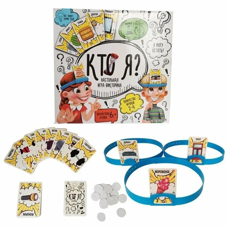 Настольная карточная игра Настольная "Кто я?" Игра Новая версия игры