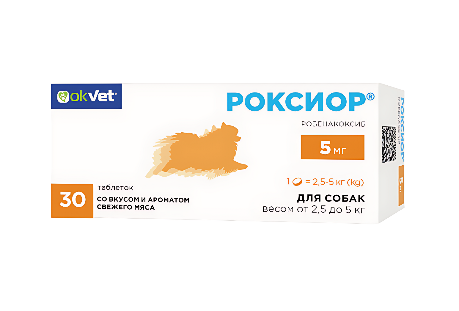 Противовоспалительный и болеутоляющий препарат для собак Роксиор OKVET 5 мг, 30 таблеток