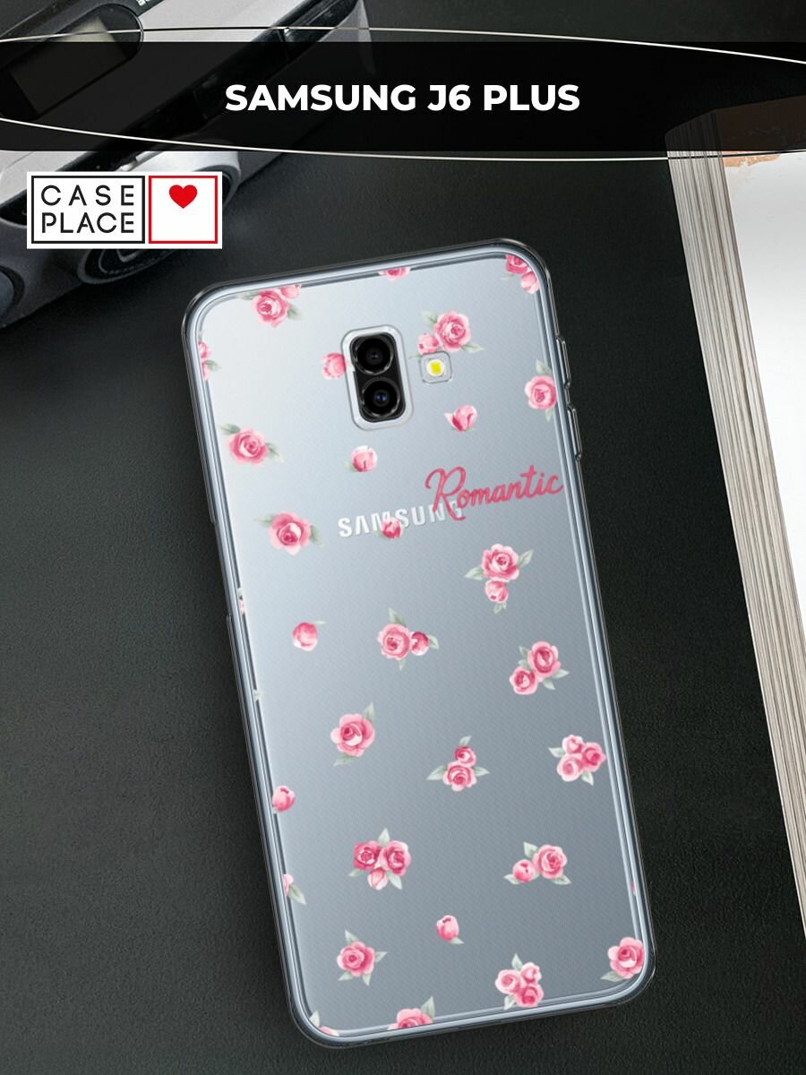 Чехол на Samsung Galaxy J6 + / Самсунг Галакси J6 Плюс 2018 с принтом "Romantic 2", прозрачный