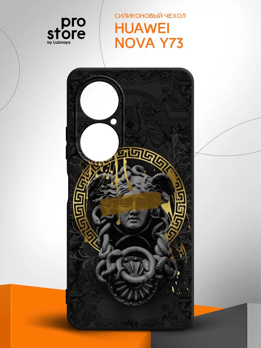 Чехол для Huawei Nova Y73, Хуавэй Нова У73, накладка, противоударный, с рисунком