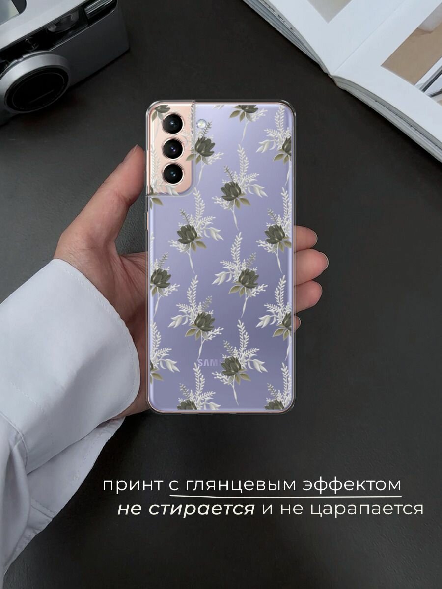Чехол на Samsung Galaxy S21 + / Самсунг Галакси S21 Плюс с принтом "Паттерн цветы сепия" — фото 1
