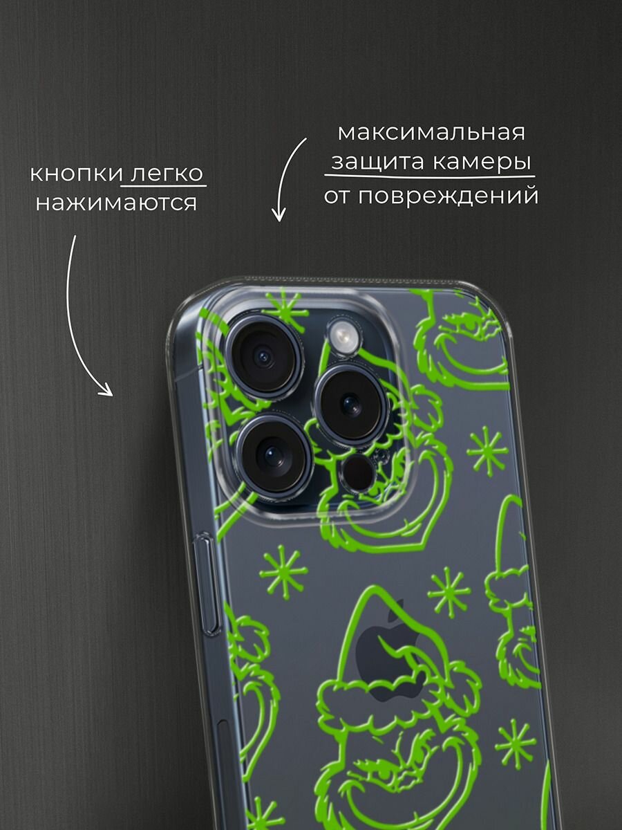 Чехол на Apple iPhone 15 Pro / Айфон 15 Про с принтом "Зеленый Гринч 3" — фото 1
