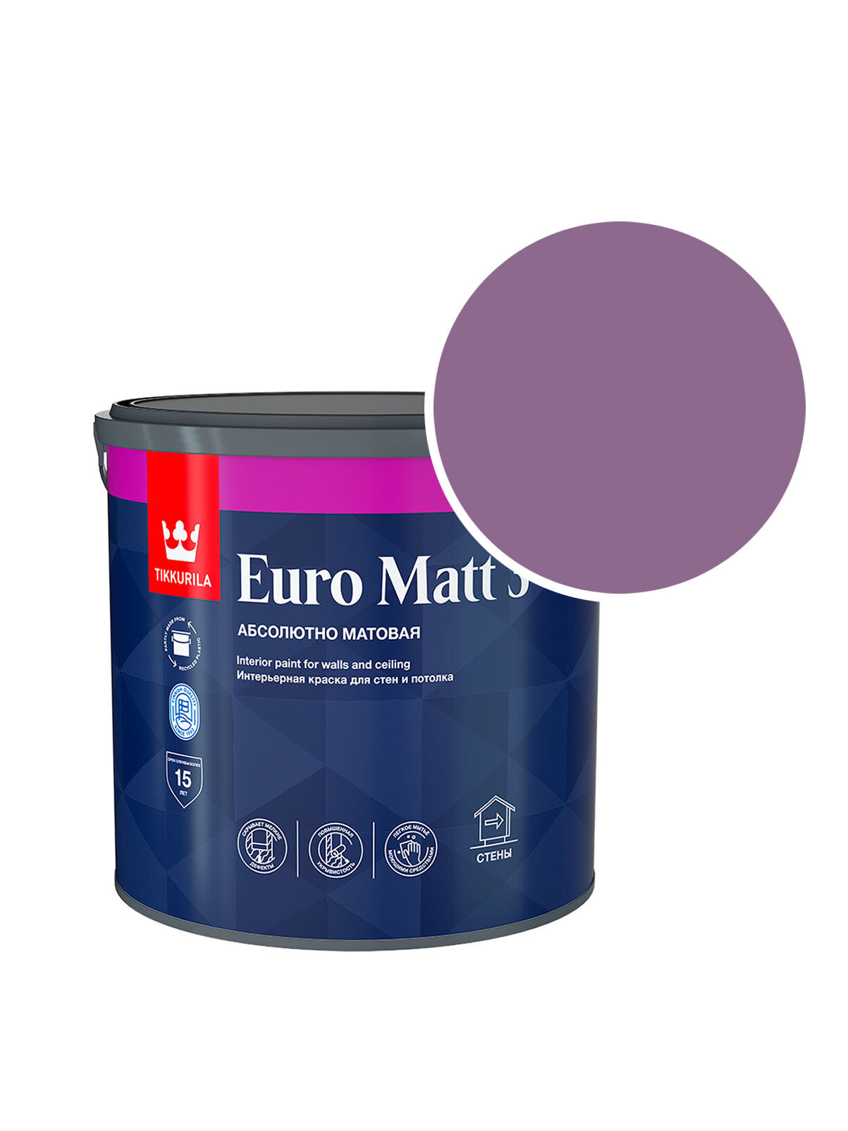 Краска интерьерная Tikkurila Euro Matt 3 RAL 4001 (Красно-сиреневый - Red lilac) 2,7 л