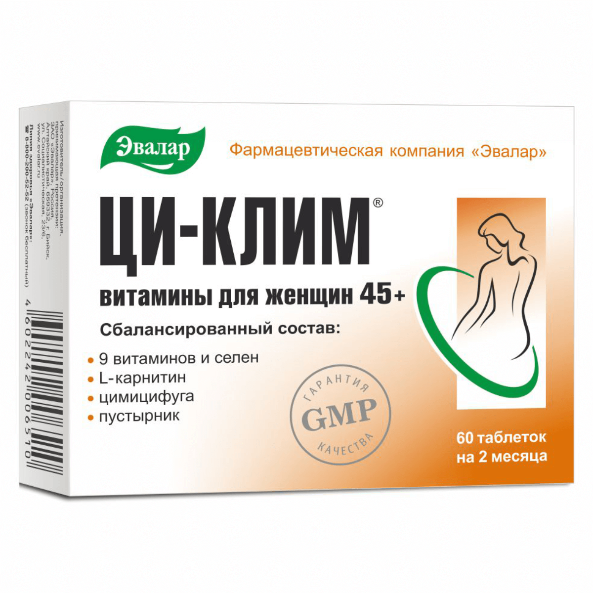 Ци-клим витамины для женщин 45+, 60 таблеток, Эвалар