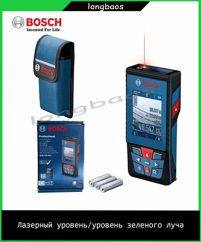 Лазерный уровень/нивелир Зеленыйлуч