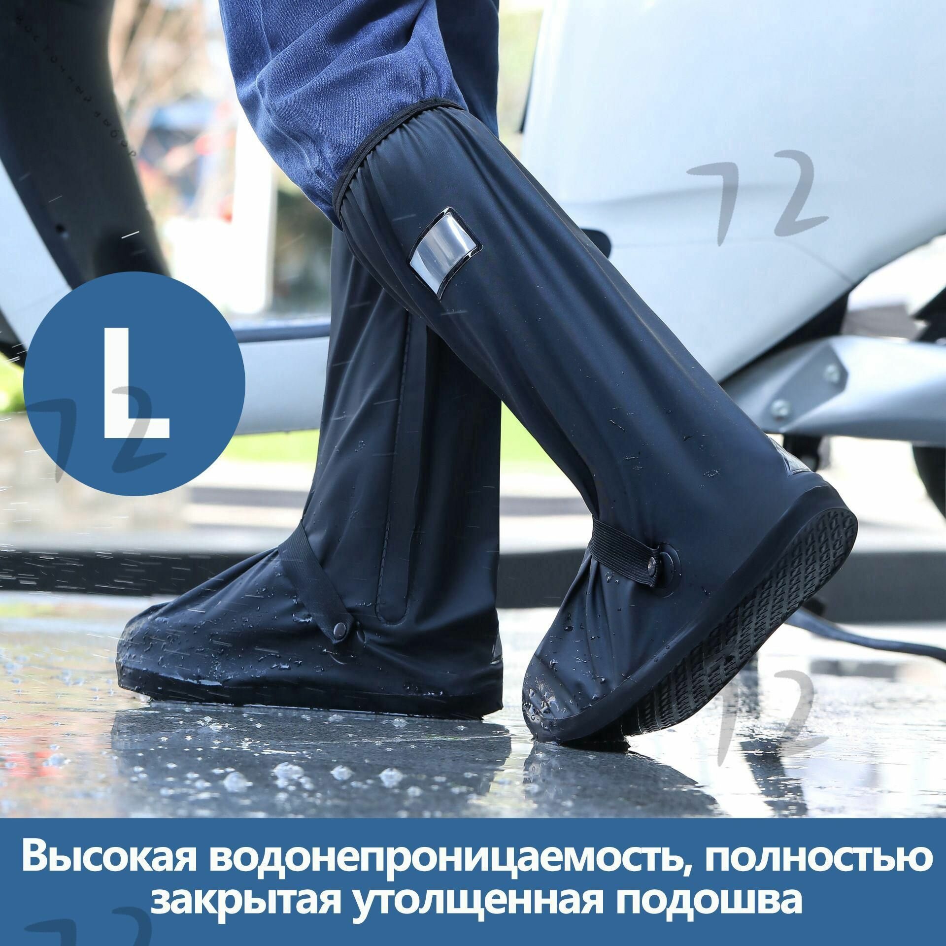 Пропитка водоотталкивающая