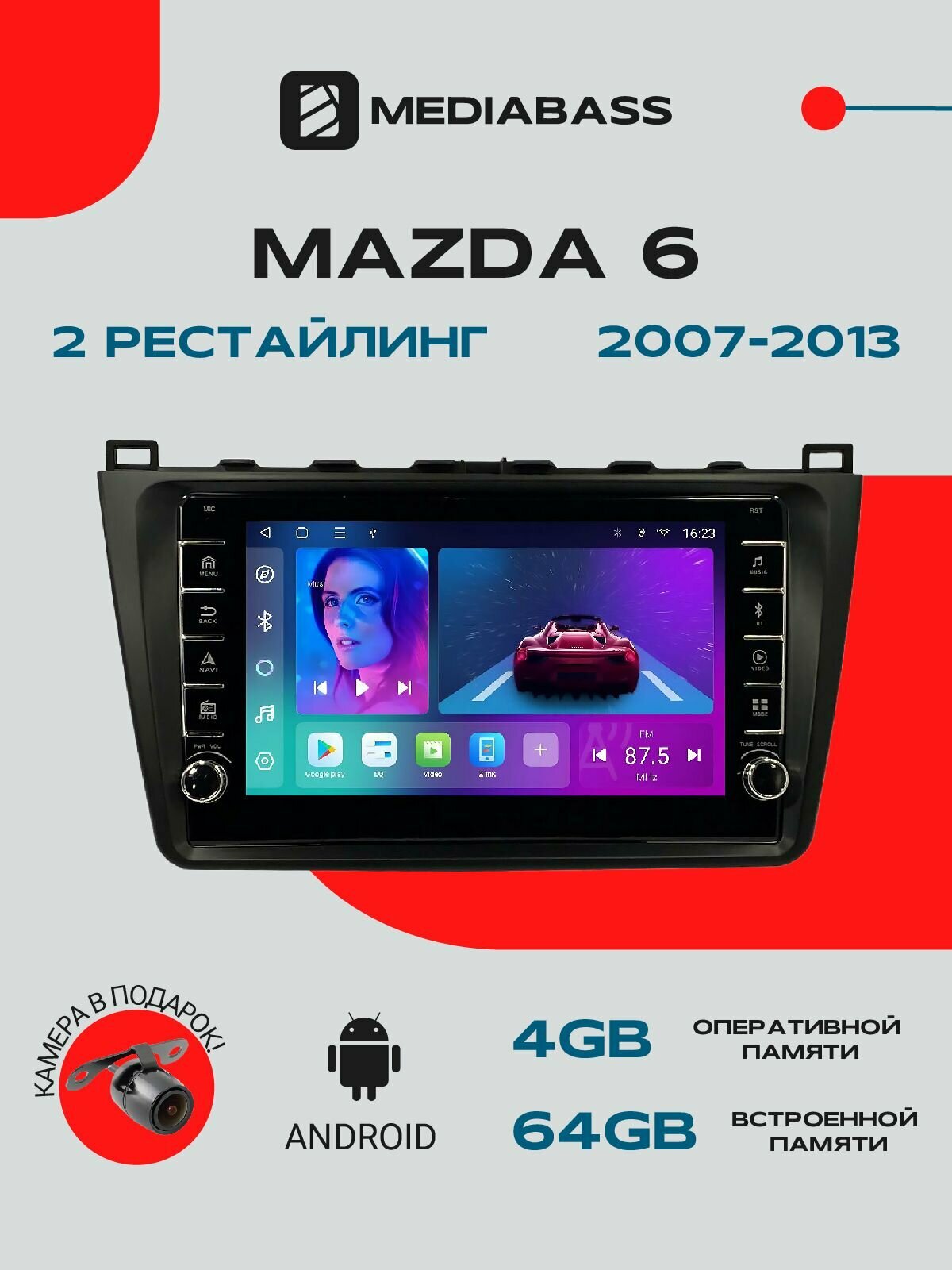 Магнитола Android 13 Mazda 6 2007-2013, 4/64ГБ, с крутилками / Мазда 6 / Мультимедиа + переходная рамка