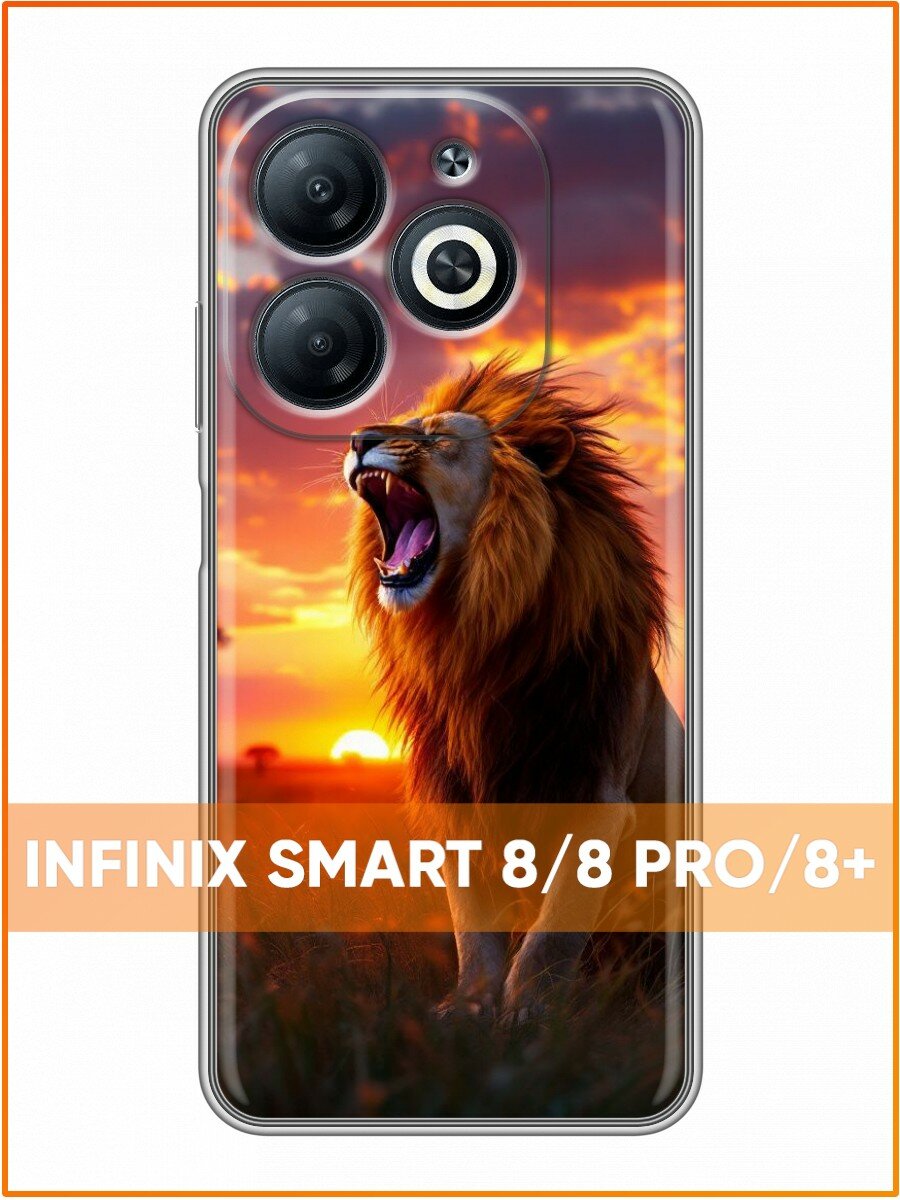 Чехол для Infinix Smart 8, 8 Plus, 8 Pro для мужчин со Львом (Инфиникс Смарт 8, 8 плюс, 8 Про)