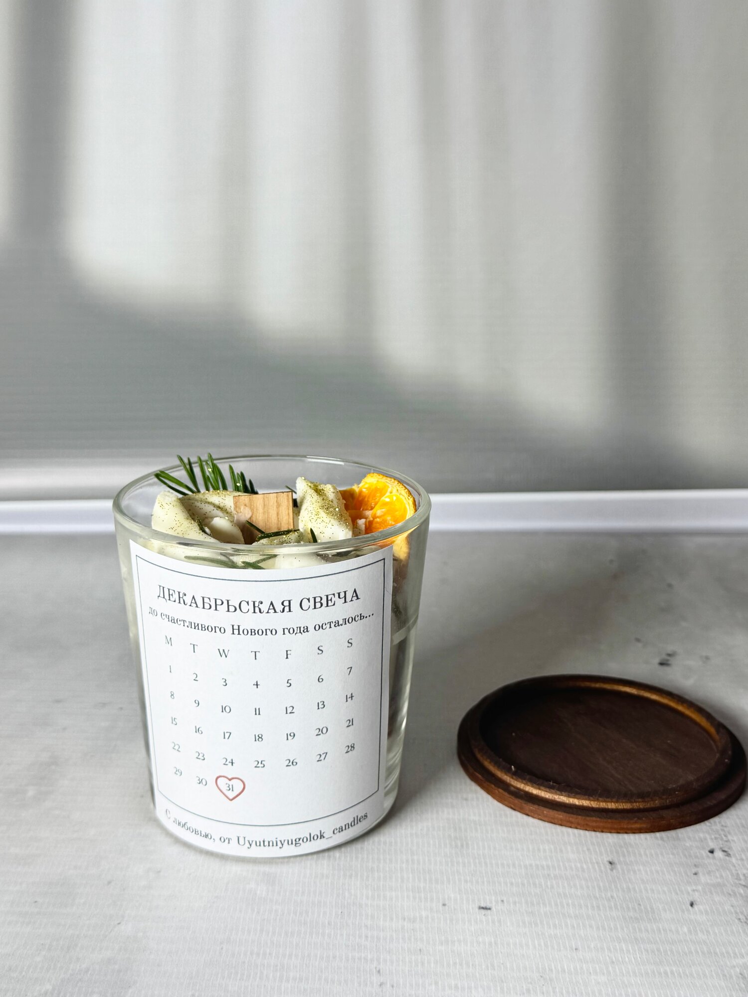 Свеча ароматическая с двойным деревянным фитилем, 250 мл, свеча адвент в подарок