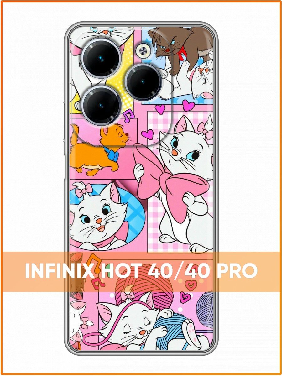 Чехол для Infinix Hot 40, Infinix Hot 40 Pro с принтом для детей с Котами (Инфиникс Хот 40, Инфиникс Хот 40 Про)