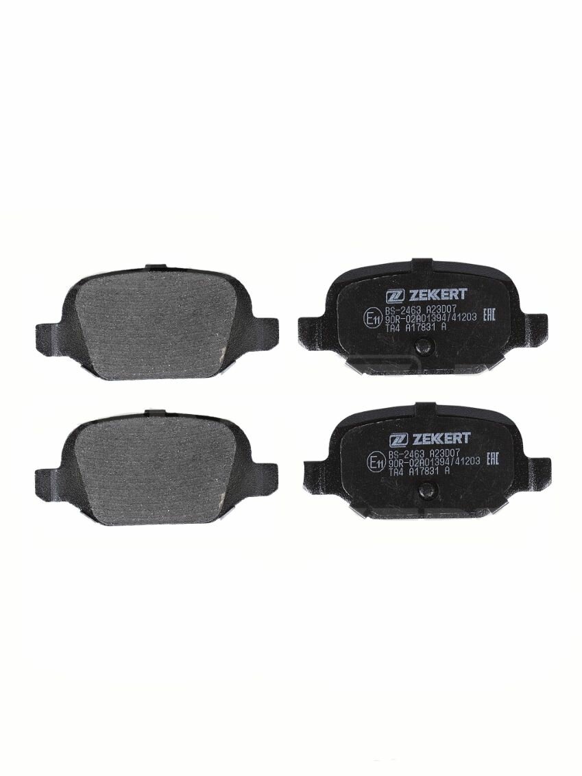 Задние тормозные колодки Лада Веста Lada Vesta NG после 2022 Германия