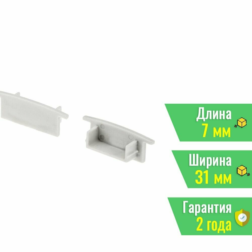Заглушка ARH-WIDE-F-H10 глухая (Arlight, Пластик) 016562