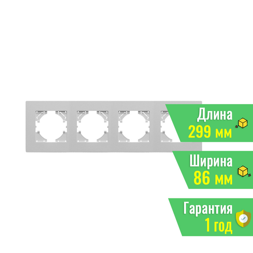 Рамка пластиковая FRM-PERIO-PL-4-WH (Arlight, -) 049758
