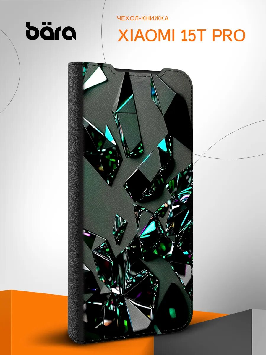 Чехол книжка на Xiaomi 15T Pro, Сяоми 15Т Про, противоударный, экокожа, с рисунком