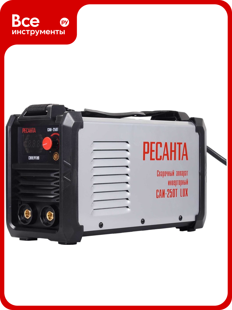 Сварочный инверторный аппарат Ресанта САИ-250Т LUX 65/72, 230 В, для ручной дуговой сварки