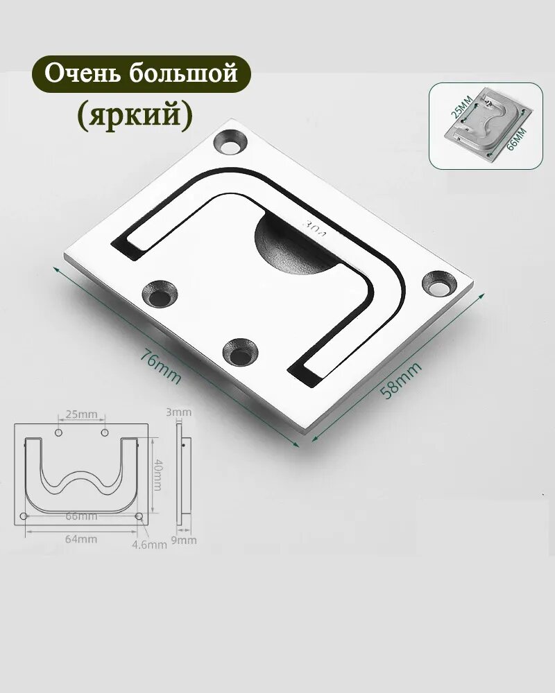 Ручка для погреба скрытая откидная, для люка, для ящика, для ульев Скрытый, Очень большой