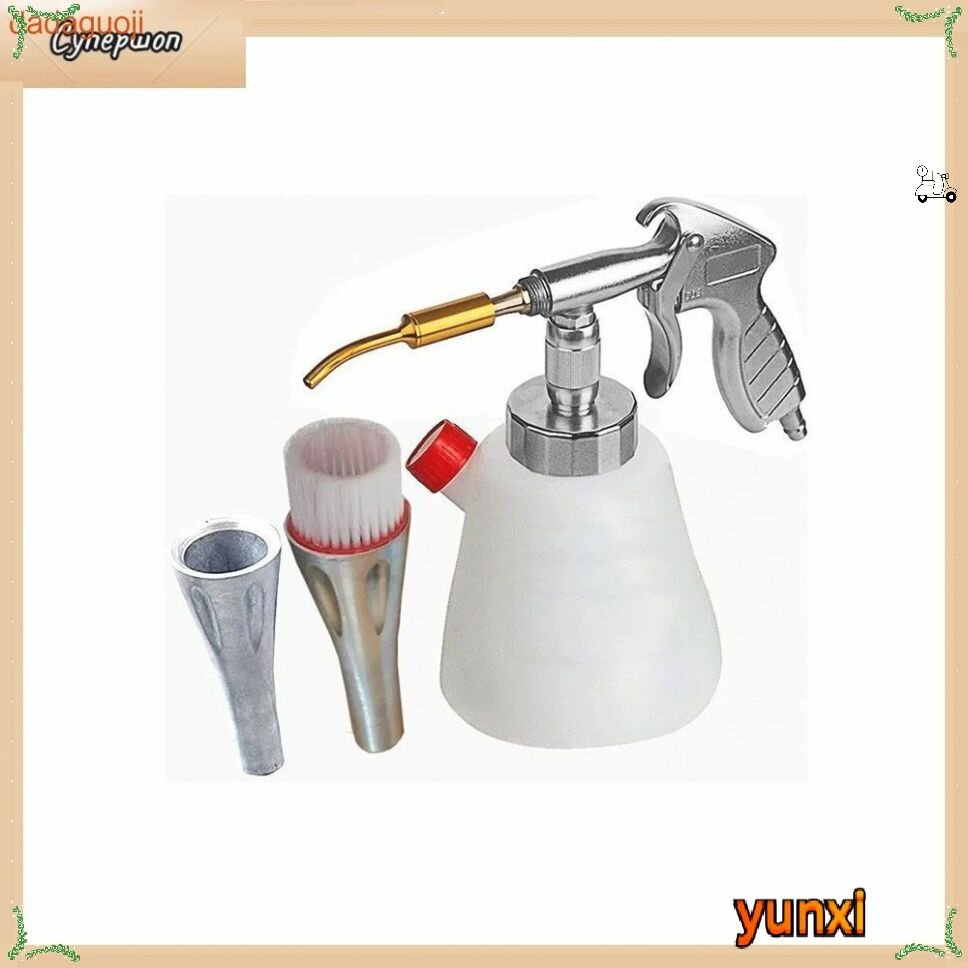 Аппарат для химчистки салона автомобиля Торнадор Стандарт с металлическим подшипником / Чистящий пистолет Tornador