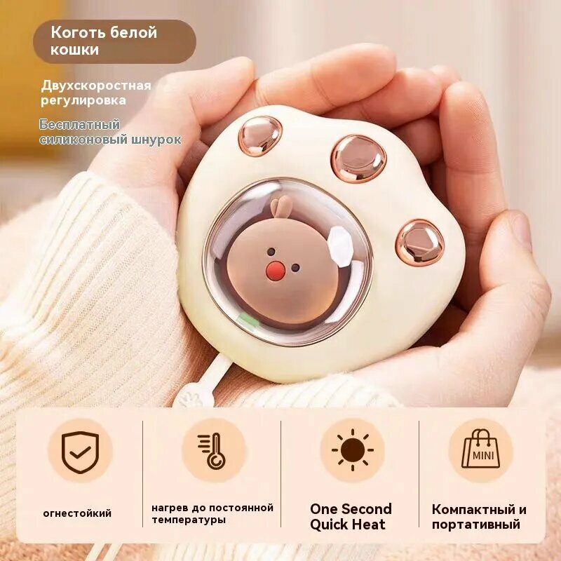 Грелка каталитическая