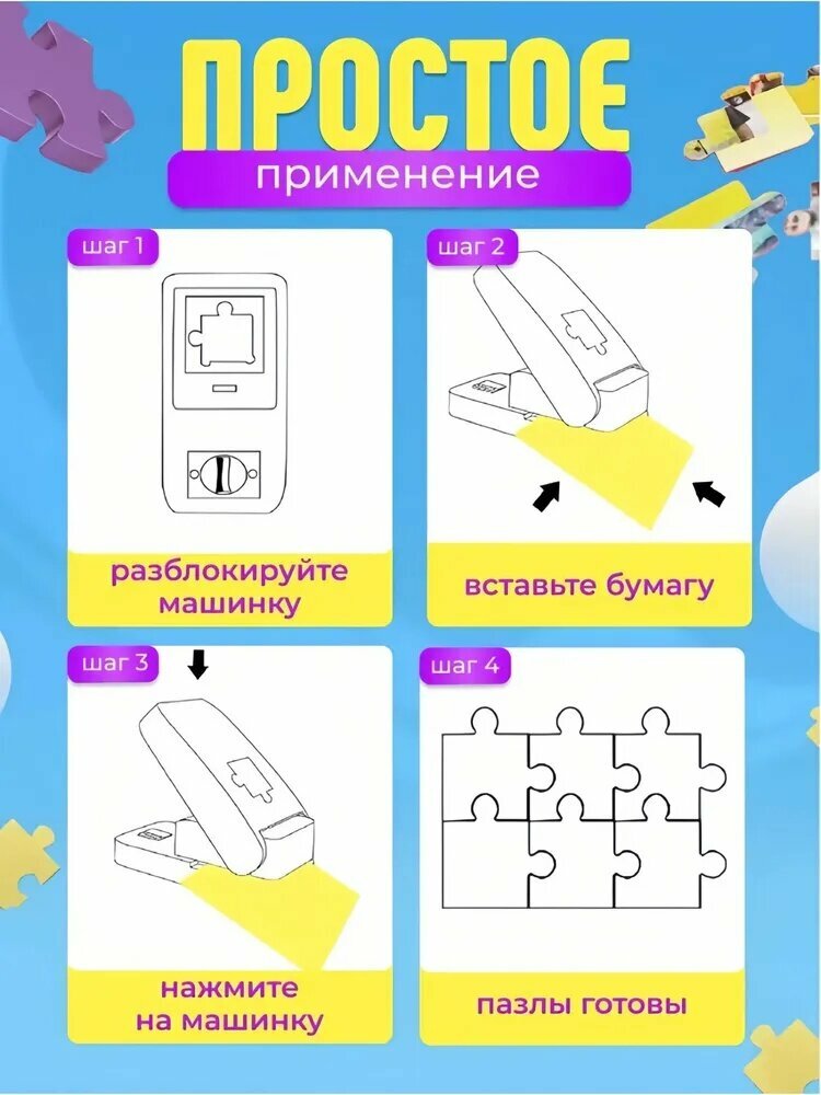 Дырокол металлический на 3 листа офисный для бумаги папки А4 регулируемый шаблон отверстий — фото 1