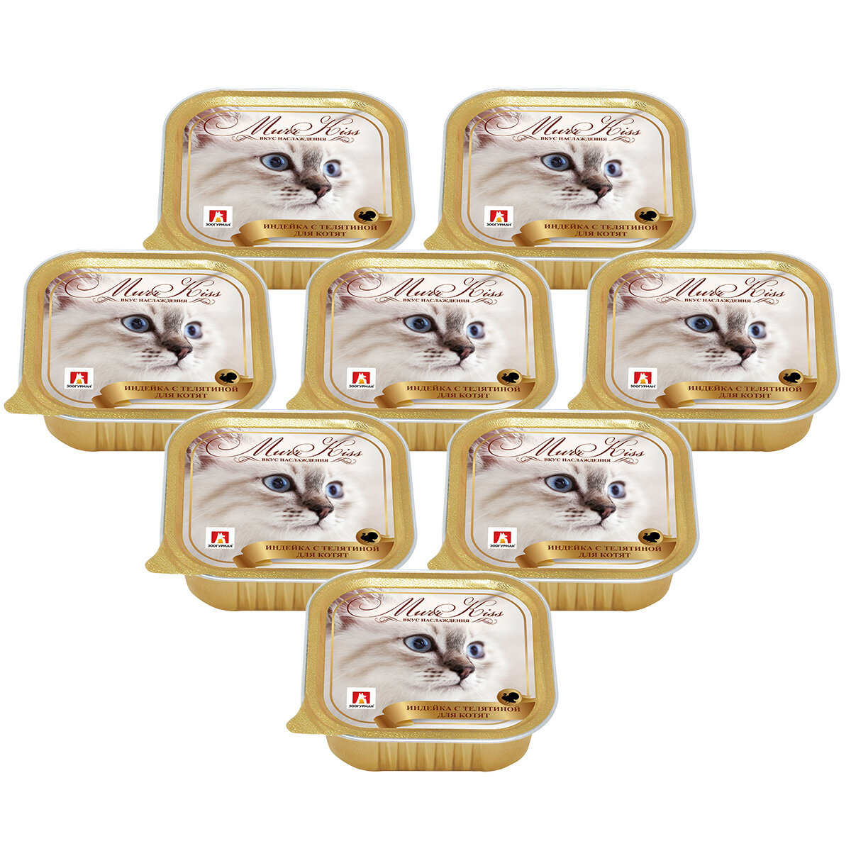 Корм влажный Зоогурман Мурркисс для котят, индейка и телятина, 100 г х 8 шт